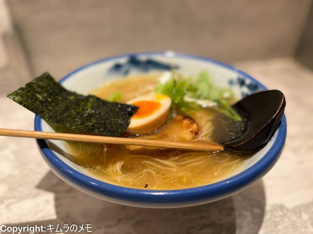 AFURI 横浜ランドマークプラザ店 (2022/11) | キムラのメモ